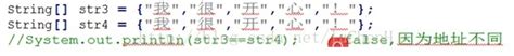 数组的三种定义方式 Csdn博客