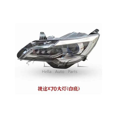 Headlight White Background Led For Chery Jetour X70 2020 F01 4421010bl