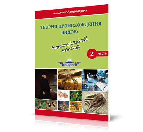 Home - Научное сообщество