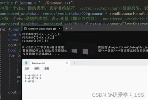 编译原理 实验四 自底向上的语法分析程序 自底向上语法分析代码 csdn博客