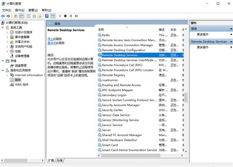 Windows 修改默认远程端口3389修改3389端口 Csdn博客 Windows 修改默认远程端口3389修改3389端口 Csdn博客