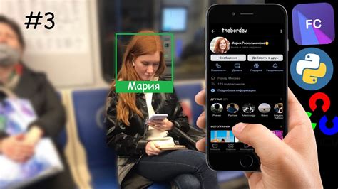 РАСПОЗНАВАНИЕ ЛИЦ В РЕАЛЬНОМ ВРЕМЕНИ Python And Find Clone And Face Recognition Youtube