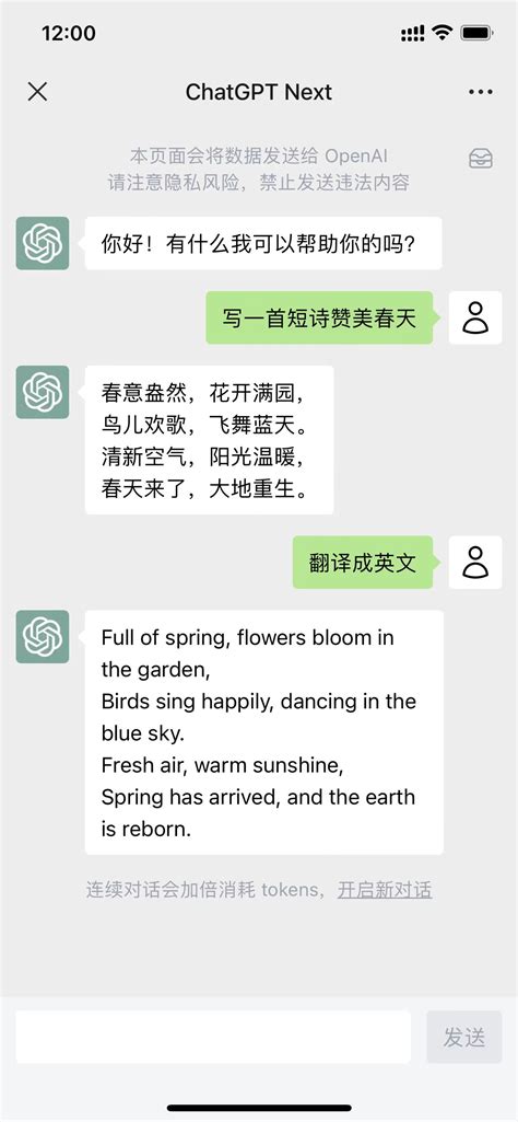 github xcatliu chatgpt next 微信风格的 chatgpt，使用 next js 构建，私有化部署的最佳选择！