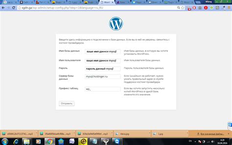 Php Установка Wordpress Stack Overflow на русском