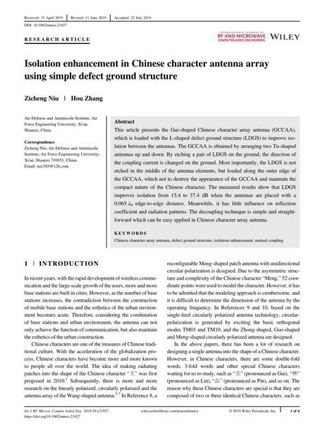 Isolation Enhancement In Chinese Character Antenna Array Using Simple