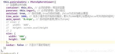 vue组件使用 photo sphere viewer加载360°全景图片 photo sphere viewer瓦片加载图片 csdn博客