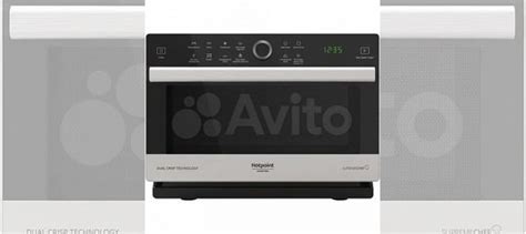 Микроволновая печь hotpoint-ariston mwha 338 IX купить в Москве с ...