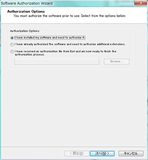 arcgis runtime sdk for javaのインストール ソフトウェアエンジニアリング torutk