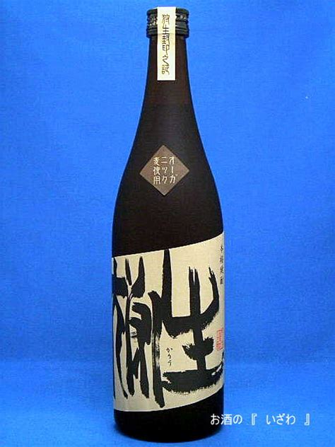 大分本格むぎ焼酎 オーガニック狩生（おーがにっくかりう） 25度 720ml瓶 【激安】 大分県佐伯市 ぶんご銘醸 お酒の『いざわ』ネット支店