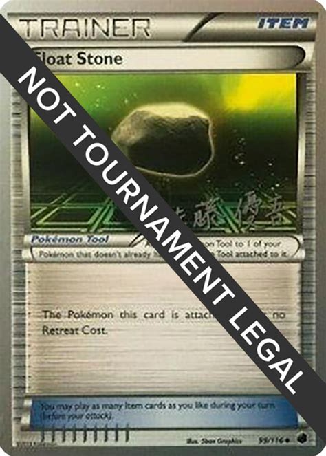 Float Stone 2013 Yugo Sato World Championship Decks Pokemon