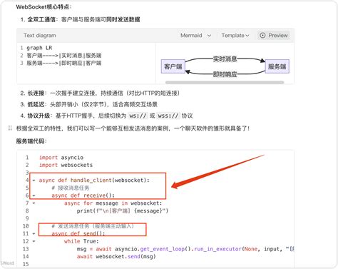 python进阶教程丨深入理解协程 python协程教程 csdn博客