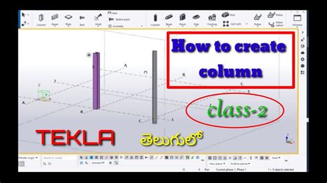How To Create Column In Tekla Structure Tutorial Class 2 Youtube