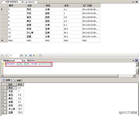 查询sql Server增删改查日志 Sqlserver增删改查执行语句小屁孩的技术博客51cto博客