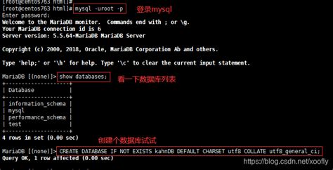 Centos7安装apachemysqlphp（即lamp环境安装） Csdn博客