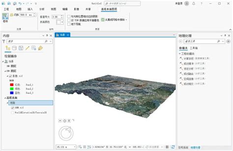 如何使用 arcgis pro 制作三维地形图 用arcgis做三维 csdn博客