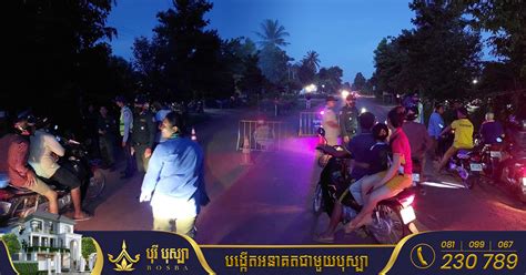 បងប្អូនប្រជាពលរដ្ឋ បានចាប់ផ្តើមចាកចេញពីតំបន់ចម្ការរបស់ លោក ខឹម វាសនា