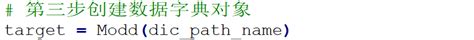 Mworkssysplorer基于数据字典管理模型参数应用案例数据字典实例图 Csdn博客 Mworkssysplorer基于数据字典管理模型参数应用案例数据字典实例图 Csdn博客