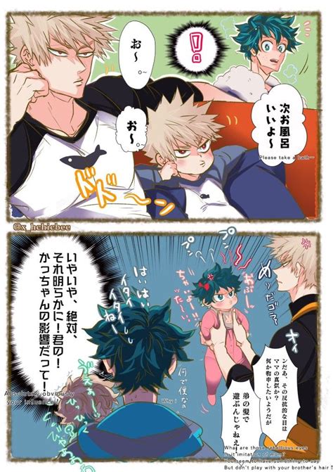 Pin By Silvia On My Hero Academia Cute Anime Guys Mpreg Anime