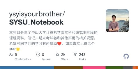 sysu notebook 课程资料 操作系统 操作系统实验 实验8 叶盛源 17341190 实验8 实验8 pdf at master