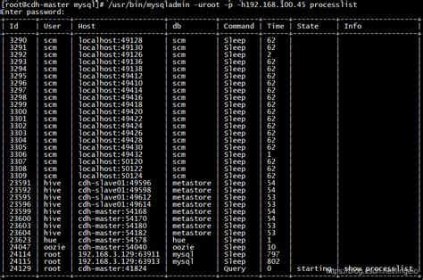 mysql查看当前连接信息 mysql查看连接 csdn博客