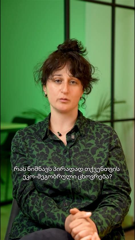 Ecobrands Georgia ჩვენც თქვენსავით ველოდით ახალ პროდუქტებს 🌿🤩 როზმარინის შამპუნი და