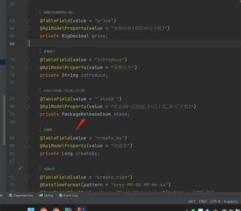 mybatisPlus 通用枚举处理 小猫爱哭鬼 博客园