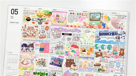 다꾸 5월 먼슬리 꾸미기⭐️ 다양한 스티커로 알차게 꾸민 먼슬리 다이어리💕monthly Diary Youtube