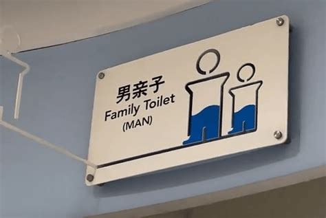 乐见 父婴室”打开更多可能公共场所母婴男性