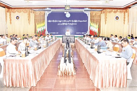 အမျိုးသားပို့ကုန်မဟာဗျူဟာ အစိုးရ ပုဂ္ဂလိက ပို့ကုန်မြှင့်တင်ရေးကော်မတီ ၂ ၂၀၂၄ ကြိမ်မြောက