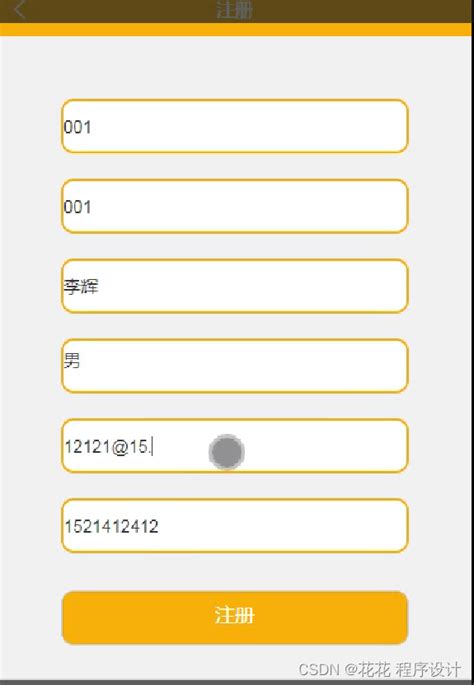 Ssmphpnodepython全球新冠疫情实时统计系统 Csdn博客