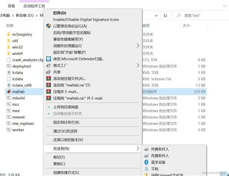 matlabr2019b安装教程 matlab2019b csdn博客