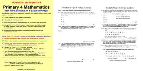 Primary 4 Maths Sa1sa2 Maths Digest