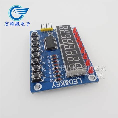 Tm1638 按键数码管led显示模块 8位数码管 Led 按键 电子 阿里巴巴