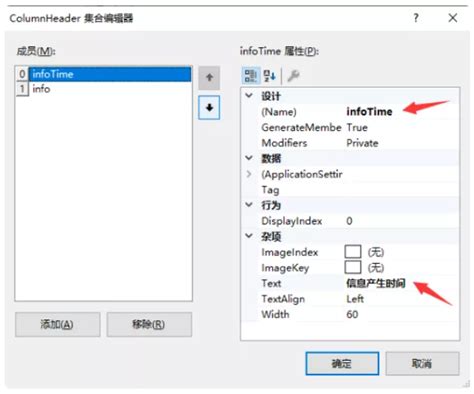 基于listview快速搭建日志系统 常哥说编程 博客园