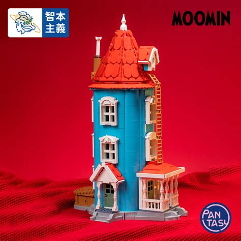 【moomin 姆明屋 80週年限定房屋】pantasy拼奇積木 拼搭積木玩具 姆米 慕敏 嚕嚕米 80週年限定 蝦皮購物