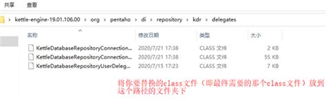Jar包中class文件替换如何直接替换jar包里的class文件 Csdn博客 Jar包中class文件替换如何直接替换jar包里的class文件 Csdn博客