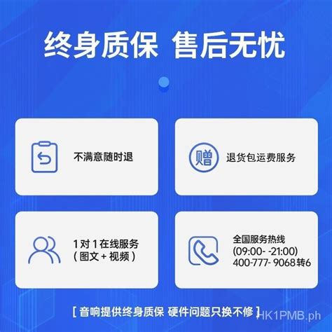 Juhui Scan Wechat Collection Qr Code Speaker Alipay Transfer Audio