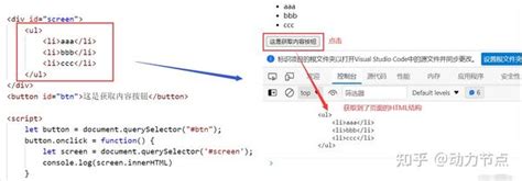 Javascript 常用api — Webapi 详细介绍实例描述 知乎