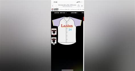 クラブチームのユニフォーム案が完成しました！！ Campfire キャンプファイヤー