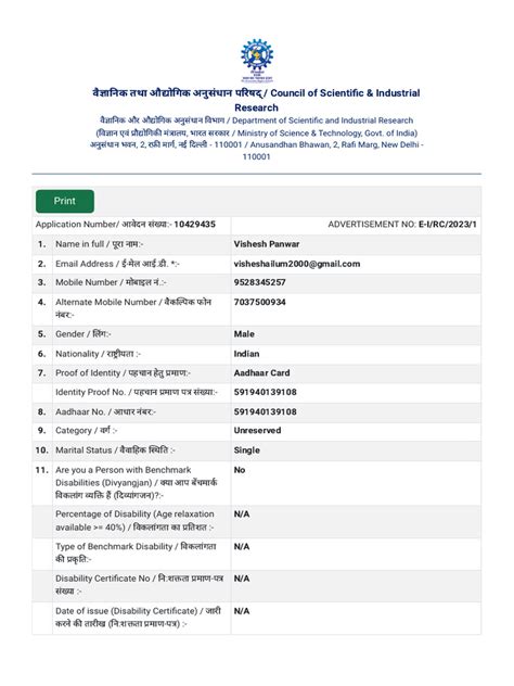 Csir Form Pdf