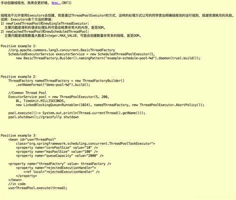 threadpoolexecutor csdn博客