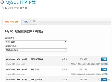 虚拟机linux中安装mysql教程linux Rpm安装mysql5744 Csdn博客