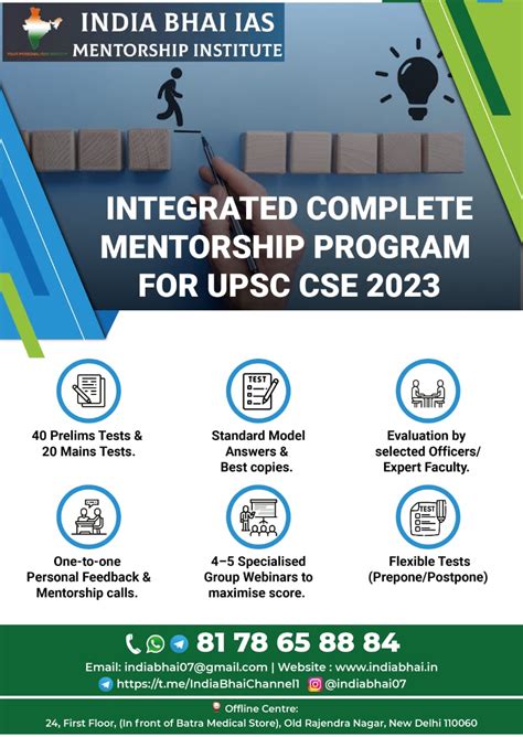 Integrated Complete Mentorship Program For UPSC CSE India Bhai IAS Mentorship Institute