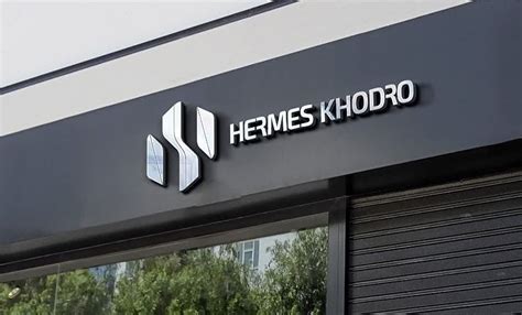 لیست نمایندگی هرمس خودرو مستر حواله