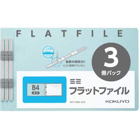 Kokuyo File Flat File S2 B4 Short Side Binding 3 Books Blue S2 Fu B4e
