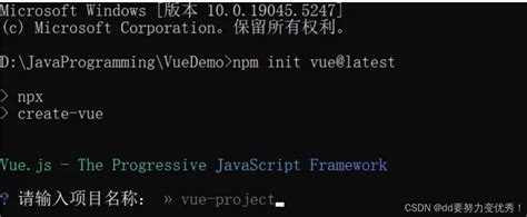 Vue 创建一个基本vue项目 Csdn博客