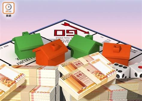二手成交：百利大厦三房单位售948万元｜即时新闻｜产经｜oncc东网