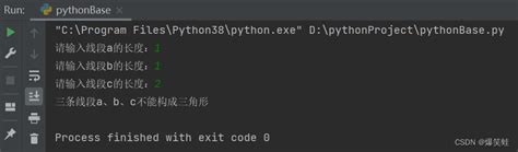 Python的if和else对应问题python中if可以不用else吗python只用if不用else Csdn博客