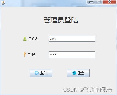 基于java Swing 和 mysql实现的购物管理系统源码 数据库 说明文档 运行指导视频 阿里云开发者社区