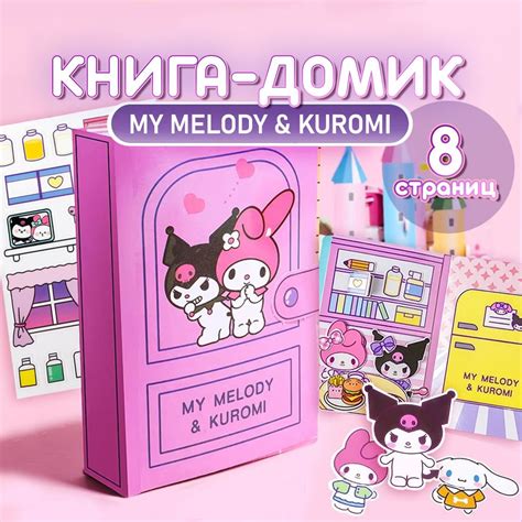 Книжка игрушка купить на Ozon по низкой цене 1923391569